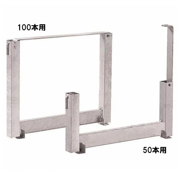 ●φ48.6単管パイプの保管・運搬用です。●ねじれに強い角パイプを使用。●簡単に蓋を固定できるロックレバー付。●耐久性抜群のドブメッキ。●玉掛けはしないでください。(荷崩れ、落下の恐れがあります)●積み重ねは5段までにしてください。