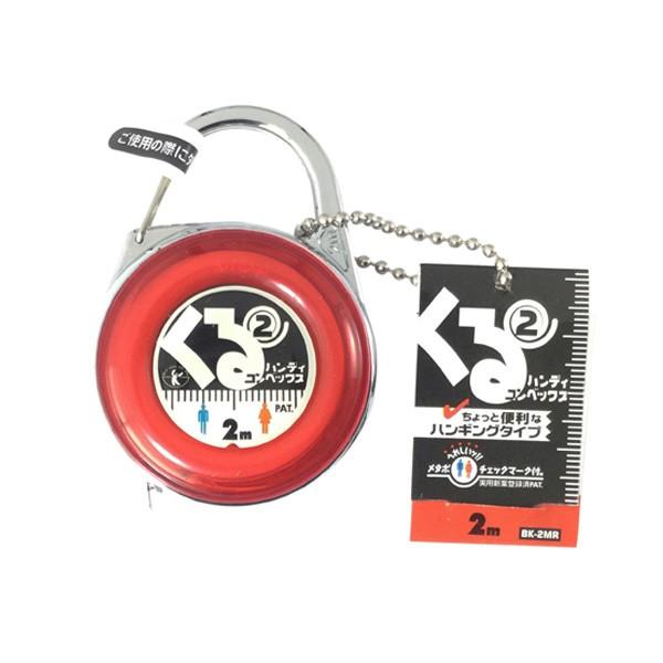 最長2mのコンパクトメジャーです。