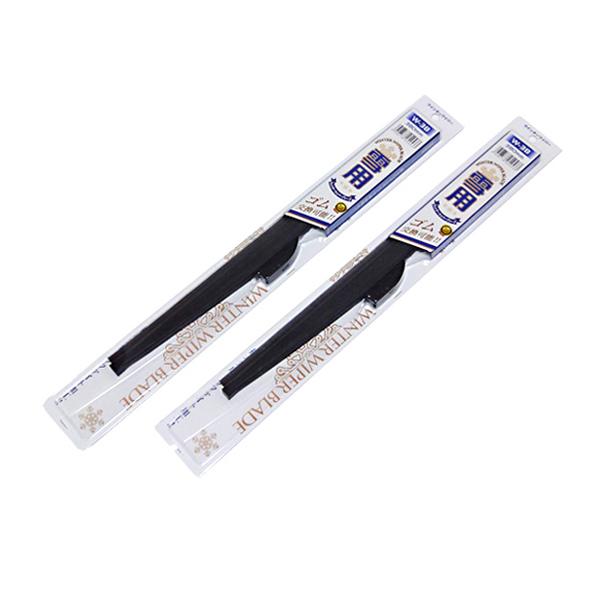 国内メーカーによる冬用ウインターワイパーブレード左右セットです。ご購入前に、ページ末尾に記載の【必ずご確認ください】をご覧のうえ適合確認をお願いいたします。ワイパー全体を特殊ラバーフードで完全密封。雪が詰まったり、氷点下でも凍結しません。高...