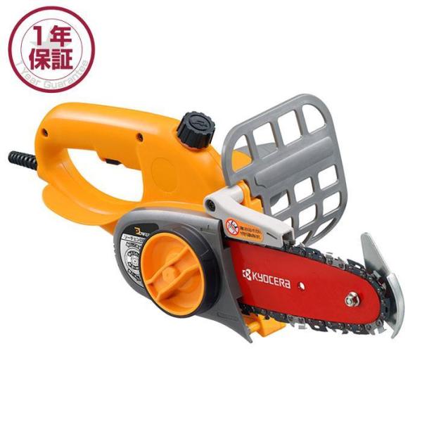 京セラパワー ガーデニングソー GCS-1500(616250A)●有効切断長さ95mmで細い枝の切断に●細い枝も切断できる枝キャッチャ装備●セーフティガード付●工具なしでチェン刃の取付け、取外し、調整が可能●自動給油機構●メーカー保証「1...