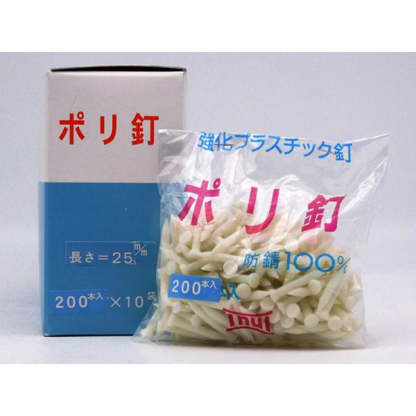 断熱材の固定、釘仕舞箇所、防錆処理の必要無し