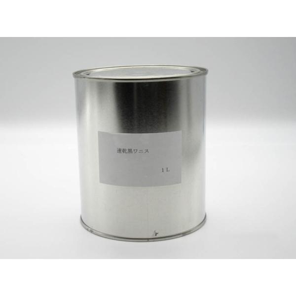 鋳物製品の塗装用。薄めずに使用可能