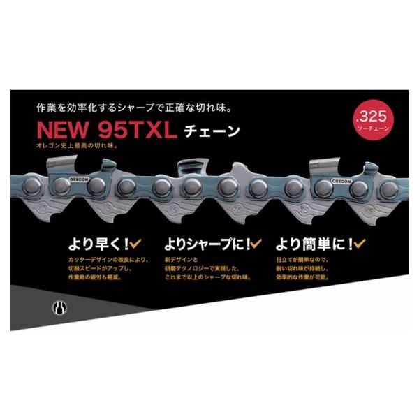 スピードカットソーチェンは、カッターのデザインはもちろん、製造工程までを新たに見直して設計、開発されました。これまでのソーチェンを超える、新時代のチェーンです。チェン仕様ゲージ(ドライブリンクの厚さ): 0.050" (1.3mm)ピッチ:...