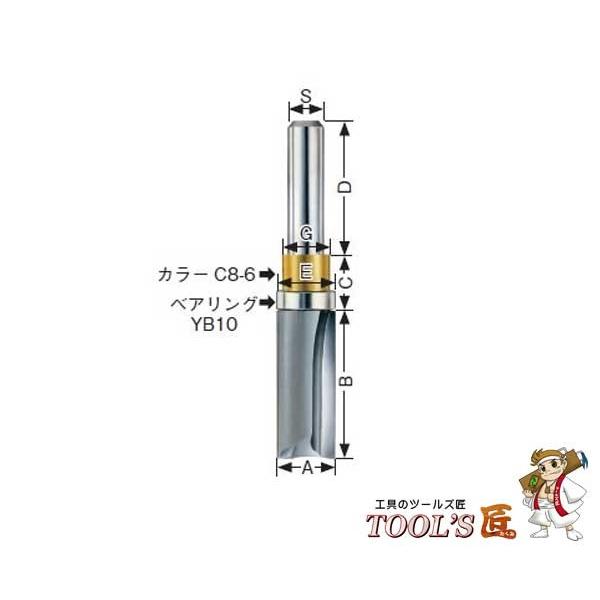 大日商　コーナービット　ガイドベアリング付ストレート　ＧＬ２５　トリマー用　６×１０　Ｌ２５■刃先材質：超硬チップ