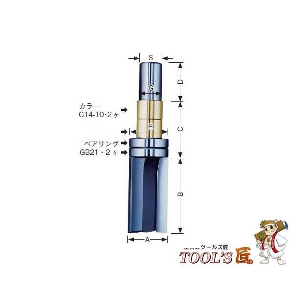 大日商　コーナービット　ガイドベアリング付ストレート　ＧＬ４０　ルーター用　１２×２１Ｌ４０■刃先材質：超硬チップ