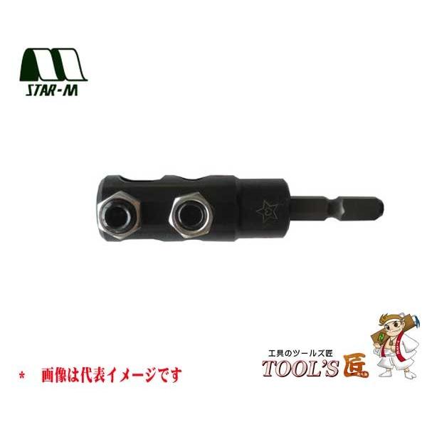 スターエム　自在錐　No.36X　充電ドリル用自在錐　主軸　36X-OP7※主軸にはセンタードリル止めネジ、バー止めネジがセットされています【メーカー商品URL】http://www.starminfo.com/jp/product/jiz...