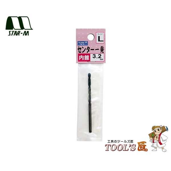 スターエム　家具・建具　No.503W　センター一発　内錐　3.2mm(L用)　503W-CD032【サイズ】L用/3.2×全長71mm/軸径●3.2mm【適用材】一般木材・鉄工・軽金属・合成樹脂【メーカー商品URL】http://www....
