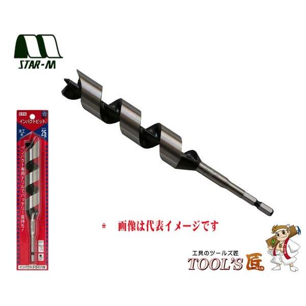スターエム　木工錐　No.7M　インパクトビット ミドル　14mm　7M-140●ドリル先端が先ネジタイプです●先ネジの回転力を利用して、押さえつけなくてもスムーズな穴あけが可能です●先ネジとケガキ刃を従来ドリルよりも小さくすることで、イン...