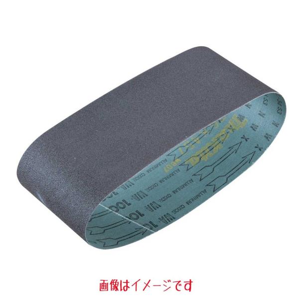 マキタ　木工用サンディングベルト　７６ｘ４５７ｍｍ　（１０枚入）　中仕上　＃８０　Ａ−１９６３５