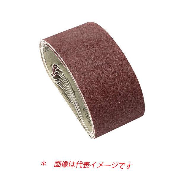 マキタ　木工用サンディングベルト　１００ｘ６１０ｍｍ　（５枚入）　仕上　＃１５０　Ａ−２４２０６