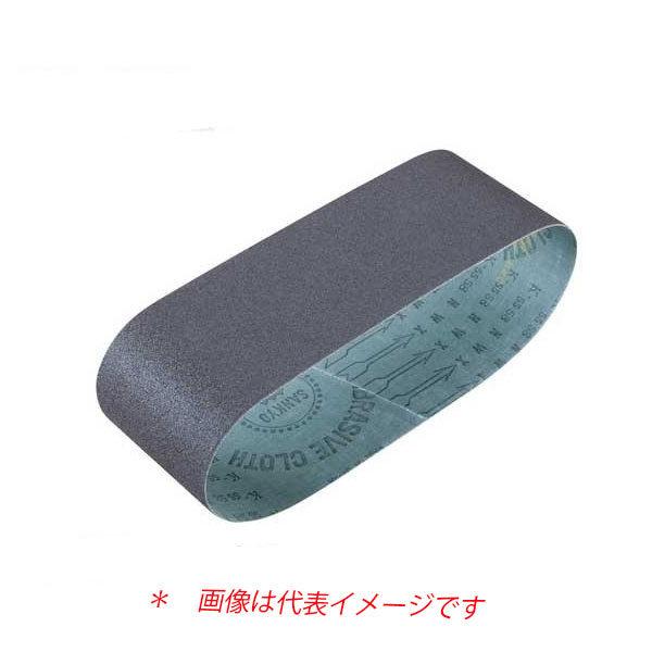 マキタ　鉄工用サンディングベルト　７６ｘ５３３ｍｍ　（１０枚入）　粗仕上　＃６０　Ａ−３２５７４