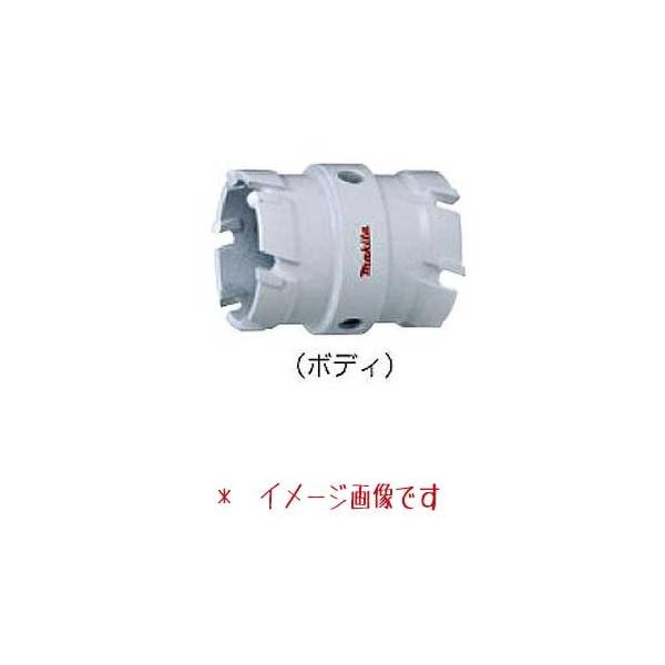 マキタ　カチット超硬ホールソー　両刃仕様　外径４４ｍｍ　ボディのみ　Ａ−３７２９７