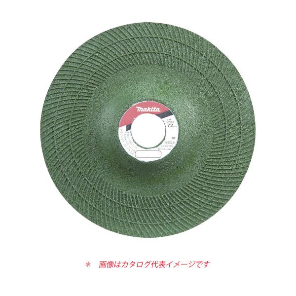 マキタ　プレミアム研削砥石　（５枚入）　粒度４６Ｐ　Ａ−４９１９９■適用モデル１００ｍｍ各種ディスクグラインダ