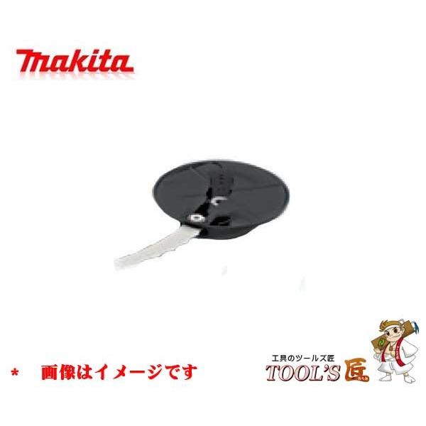 マキタ　草刈機MUR100D用　樹脂刃ベースセット　刈込幅φ230　A-66385適用モデルＭＵＲ１００Ｄ