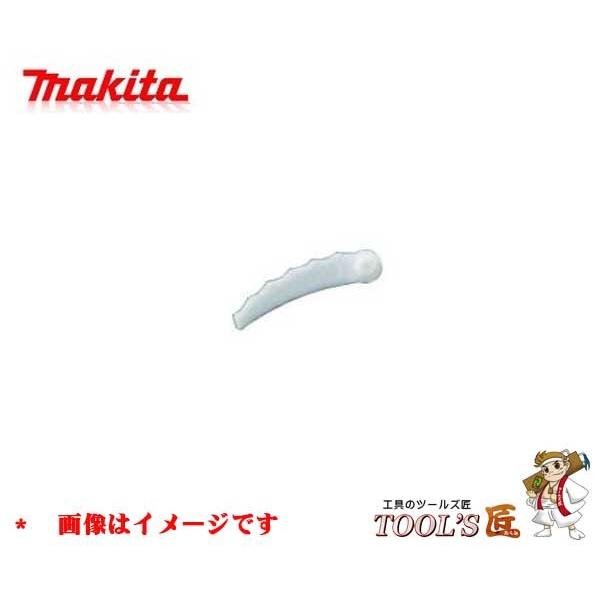 マキタ　草刈機MUR100D用　樹脂刃　替刃　5枚組　A-66391A-66385替刃適用モデルＭＵＲ１００Ｄ