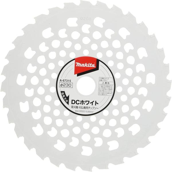 マキタ　ＤＣホワイトチップソー　φ２３０　（刃数３２）　Ａ−６７３１５■充電作業面積約２５％　※MUR185UDRG低速時/目安■省エネ＆低振動！充電式に最適■台金の平面研磨：重量バランスがよく、低振動！■「Ｄ型」抜き穴形状：空気抵抗を軽減...