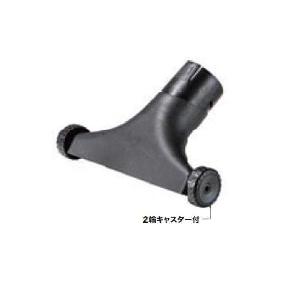 マキタ ブロワ別売品 ワイドノズル A-75524 MUB187D用■適用モデル：MUB187D