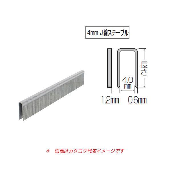 マキタ　ステープル　４２５Ｊ　無地　Ｆ−８００６６■　形状：Ｊ線ステープル■　長さ：２５ｍｍ■　材質：鉄■　色　：無地■　入数：小箱（５，０００本）