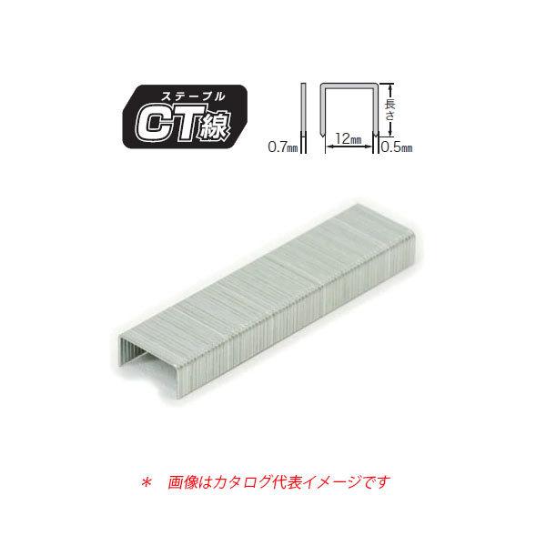 マキタ　タッカ用ステープル　幅１２×長１０ｍｍ　ＣＴ１０ＭＬ　無地　Ｆ−８１７８５■20,160本(2016本×10箱)
