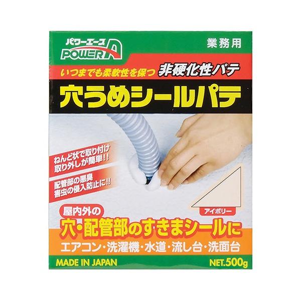 【特徴】穴うめ、シールしてからも固まらず柔軟性を保ち、耐水性、防水性も良好です。難燃性(自己消火性)のパテです。シール後、水性・油性各種ペンキの塗付が可能です。【用途】エアコン・洗濯機・流し台などの配管部のすき間や屋内外の穴うめ、その他取替...