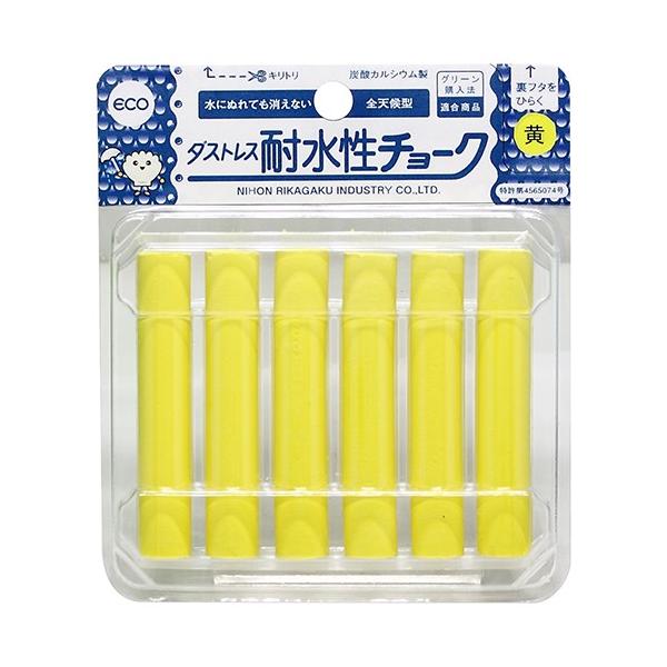 【特徴】ホタテの貝殻を主原料として使用しているため、粉の飛散が少なくソフトな書き心地です。石膏チョークに比べ2倍以上長く使用でき、経済的です。主原料の炭酸カルシウムは、歯磨き粉にも使われる成分で、体に安心・安全です。手につきにくいコーティン...