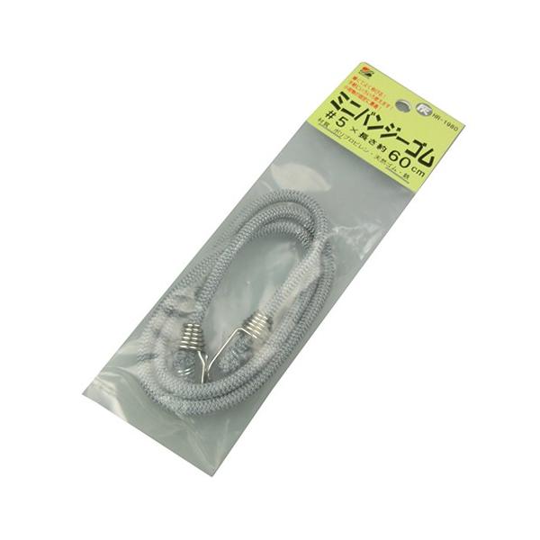 【特徴】小荷物の固定に最適、手軽にいろいろ使えます。【用途】荷物の仮留め・固定。【仕様】●サイズ：5号×約60cm。●色：グレー。【材質】●ポリプロピレン。●天然ゴム。●鉄。