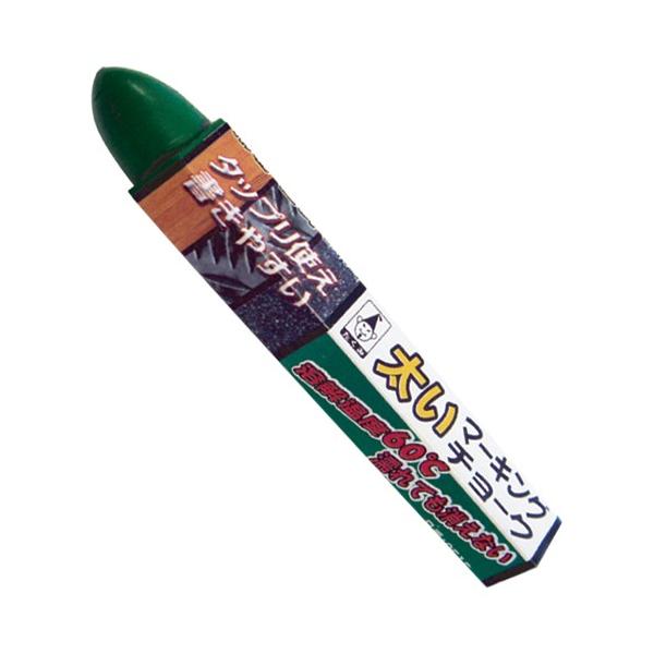 【特徴】溶解温度60度、濡れても消えない太いマーキングチョークです。【用途】木材・金属・コンクリートのマーキング。【仕様】●色：緑。●本体サイズ：径20mm×長さ107mm。【サイズ】幅：110mm高さ：18mm奥行き：20mm重量：32g