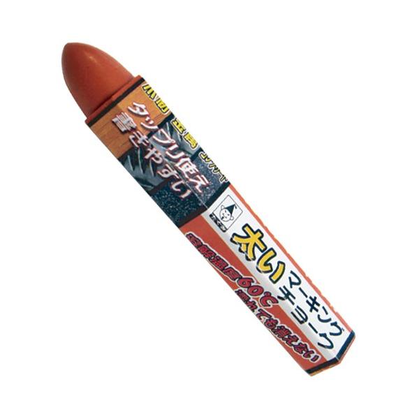 【特徴】溶解温度60度、濡れても消えない太いマーキングチョークです。【用途】木材・金属・コンクリートのマーキング。【仕様】●色：オレンジ。●本体サイズ：径20mm×長さ107mm。【サイズ】幅：110mm高さ：18mm奥行き：20mm重量：32g