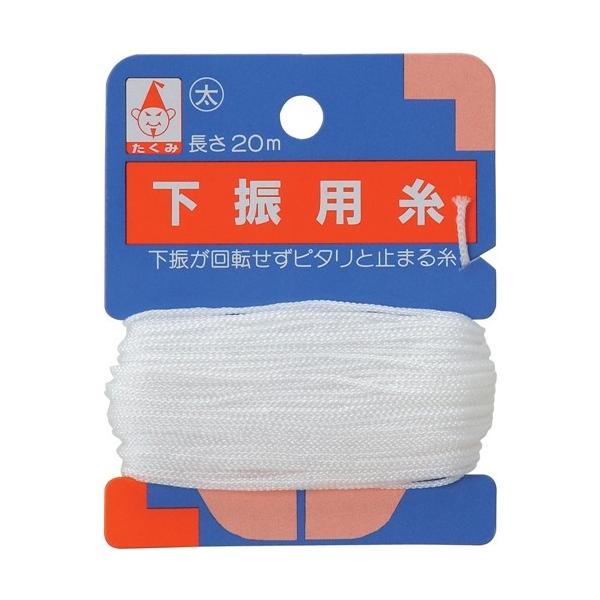 【特徴】特殊組紐加工だから、ヨリモドシ現象がありません。下振りに使用します。【用途】下振用糸。【仕様】●色：白。●糸の太さ：太(約1.1mm)。●長さ：20m。●カード巻。●引張り強度：35kg。●型番：No2502。【材質】●糸：ナイロン...