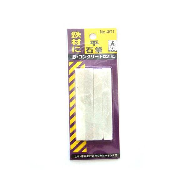 【特徴】水にぬれても消えにくくなっています。【用途】マーキング用石筆。【仕様】●形状：平。●本体サイズ：縦4.2×横10×長さ80mm。●入数：4本。【材質】●石筆：岩石。【サイズ】幅：10mm高さ：80mm奥行き：4mm重量：11g