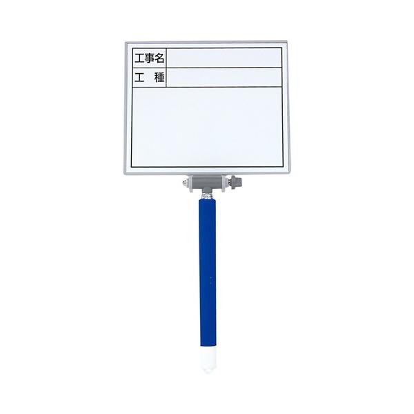 【特徴】写真撮影時のフラッシュが反射しにくく、はっきり写す事ができます。項目マグシート(別売)を貼るだけで項目を簡単に変更できます。使わない項目マグシートは裏面に貼り付けて保管できます。任意の角度で工具不要でガッチリ固定できます。握りやすく...