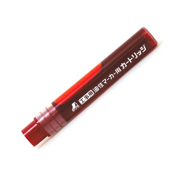 【特徴】差し換えるだけなのでインク交換が簡単です。【用途】工事用の油性マーカーの交換カートリッジ。【仕様】●本体サイズ：幅13mm×高さ78mm×奥行13mm。●重量：6g。●油性不透明。●色：赤。●2本入。【サイズ】幅：12.5mm高さ：...