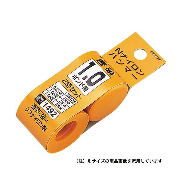 【特徴】ナイロンハンマー用の替え頭です。【用途】ナイロンハンマー用替頭。【仕様】●0.5ポンド用。●1パック2個入り。●コンビハンマー0.5ポンド兼用。