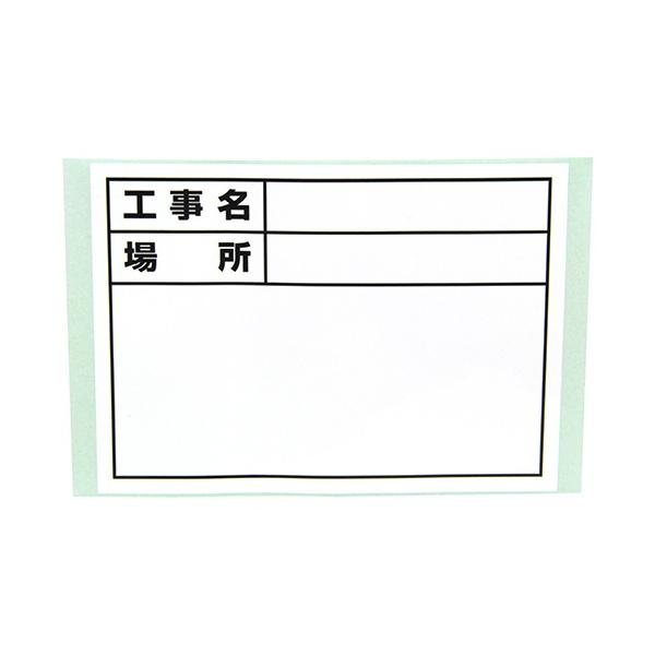 【特徴】ホワイトボードD-1用替えシールです。【用途】貼替え用シール。【仕様】●日付。●D-1用。