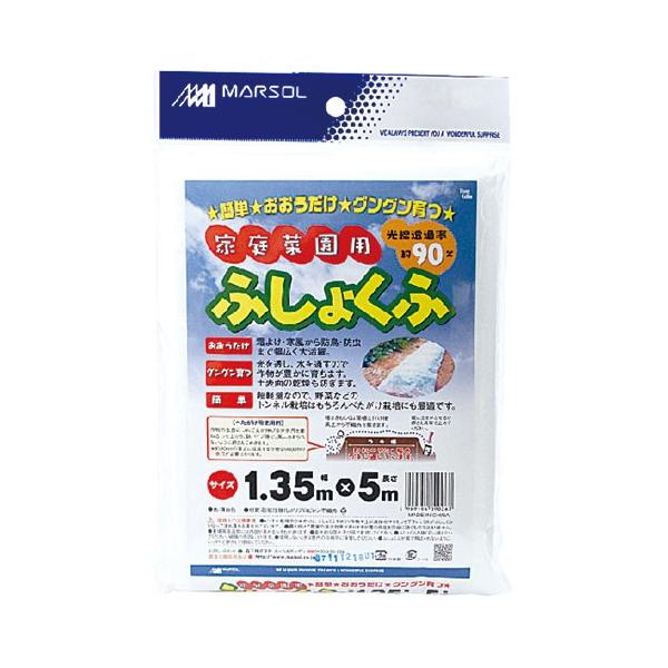 【特徴】家庭菜園向け、保温・防虫・防霜に最適です。水を通し、透光率約90パーセントなので作物が豊かに育ちます。土表面の乾燥を防ぎます。超軽量なので、べたがけ使用はもちろん、野菜等のトンネル栽培にも最適です。簡単、覆うだけでグングン育ちます。...