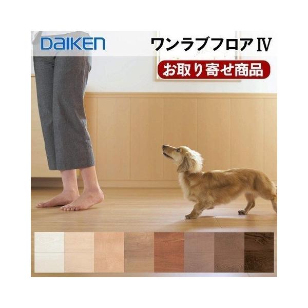 カラー: ライトオーカー厚み(T): 12.0mm巾(W): 303mm長さ(L): 1818mmリピート: なし材質: 特殊オレフィンシート、UV抗菌耐摩耗防滑マットコート仕上げ機能: ●床暖房対応●ホットカーペット対応●プラスチックキャ...