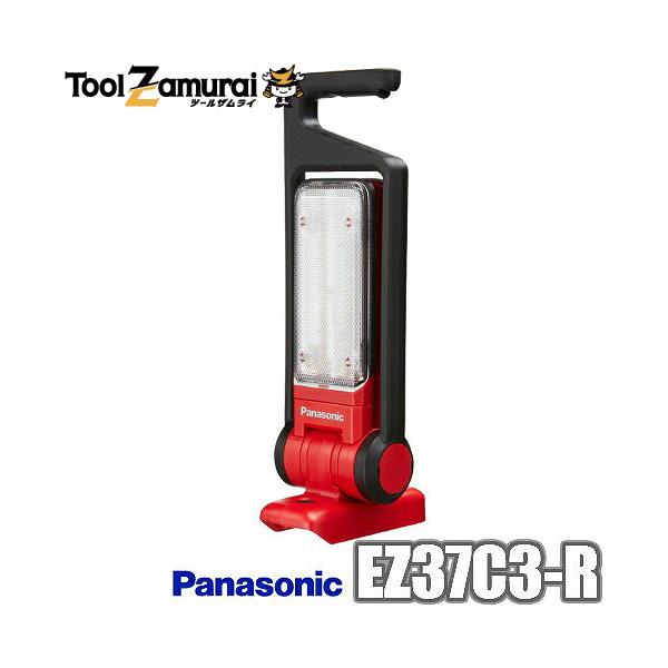 ◆◆信頼のパナソニック正規特約店です！優良販売店メーカー認定◆◆10WハイパワーLEDで明るく照らす軽量・防雨型LEDランプです！注意事項※電池パック・充電器別売です※抜群の機動力特長大きな照射面に小型LEDを敷き詰め、大光量1500ルーメ...