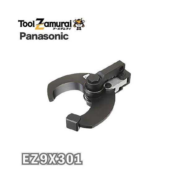 ・ケーブルカッター用の刃手作業工具 電設工具 ケーブルカッターパナソニック（株）ライフソリューションズ社Panasonic ぱなそにっく