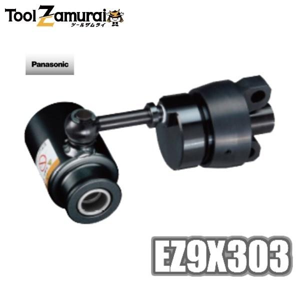 ◆◆信頼のパナソニック正規特約店です！優良販売店メーカー認定◆◆※油圧マルチ本体(EZ46A4X-B/EZ46A4K-B)は別売です※電動工具/プロ用/現場/EZ46A4X-B/197-8889/※パンチカッター、油圧マルチ本体は別売です※...