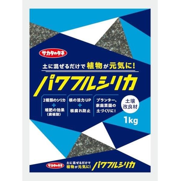 シリカ+堆肥効果+植物のストレス耐性向上2種類のシリカに微量で効く堆肥の効果をプラスした新しいタイプの土壌改良材です。用土1リットルあたり 5?10gを混ぜて使います（この1袋で約1坪分）土の肥料持ちを向上させます。土の排水性を向上させます...