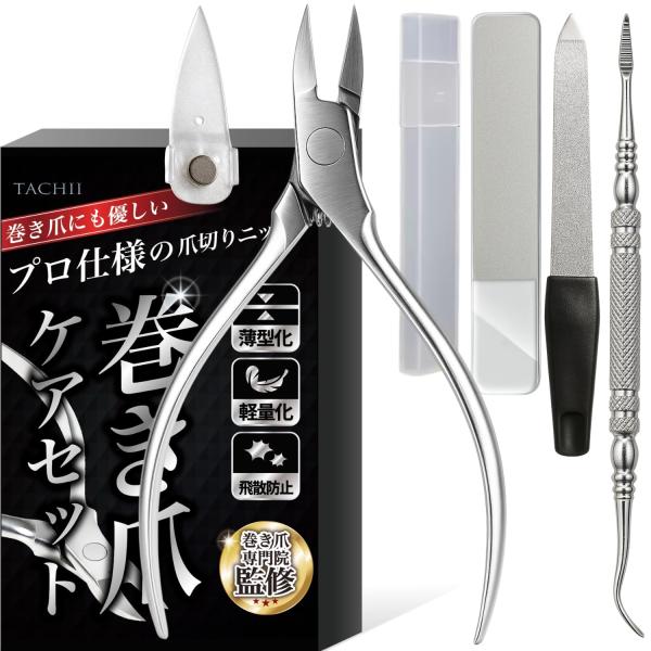 【ブランドストーリー｜TACHIIに込めた思い】 TACHIIは、「専門院レベルのケアを自宅で」という想いから生まれた爪切りブランドです。 特に巻き爪や厚い爪、変形した爪など、一般的な爪切りでは対処が難しい症状にも対応できるよう、現場の声と...