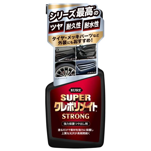 用途：〈自動車用〉ダッシュボード、タイヤ、クロームメッキ、各種内張りなどのプラスチック・ゴム・合成皮革部分の保護つや出し 〈家庭用〉家具や電化製品などのプラスチック・ゴム・合成皮革部分の保護つや出し素材表面の微細な凹凸を埋めることで上質なつ...