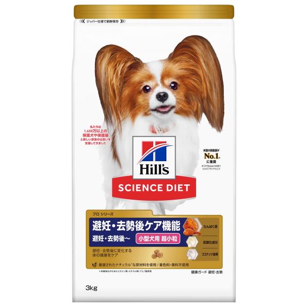 【商品概要】【サイズ】高さ : 29 cm横幅 : 28.9 cm奥行 : 13.5 重量 : 3.06 kg※梱包時のサイズとなります。商品自体のサイズではございませんのでご注意ください。メーカー:日本ヒルズ・コルゲートブランド:ヒルズ ...