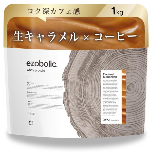 【商品概要】【サイズ】高さ : 30 cm横幅 : 24.5 cm奥行 : 9.4 重量 : 1.06 kg※梱包時のサイズとなります。商品自体のサイズではございませんのでご注意ください。メーカー:EZOBOLIC（エゾボリック）ブランド:...