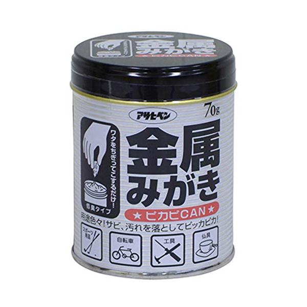 ワタをちぎってこするだけで、金属のサビ・汚れをとり除きます。金属のさび・汚れを取り除き、金属本来のツヤをだして、変色や汚れも防ぎます。用途:●自転車の金属部分。●真ちゅう仏具。●蛇口。●ドアノブ。●工具。●はさみ。●メダル。●楽器など。用途...
