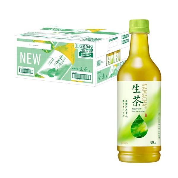 毎日の生活を彩ってくれる、新しいPET緑茶。おいしさはもちろん、これまでのＰＥＴ緑茶にはない現代的で上品な佇まいで 「飲んで満たされる」「持っていて満たされる」(製品1本/100mlあたり)エネルギー0kcal、たんぱく質0g、脂質0g、炭...