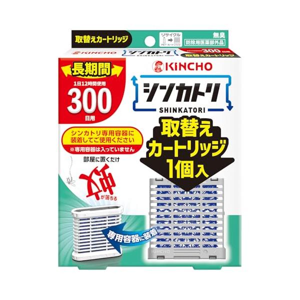 次世代型屋内蚊取り。300日用取替えカートリッジ。シンカトリ専用容器に装着してご使用ください。1日12時間使用で約300日使えます。【適用害虫】蚊成虫