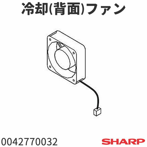 シャープ AQUOS レコーダー 冷却(背面)ファン流通コード 0042770032本商品は、製品本体ではなく、製品本体の内部に組み込まれている 冷却(背面)ファン になります。※主な適合機種は下記になります。●BD-H30　●BD-H50...