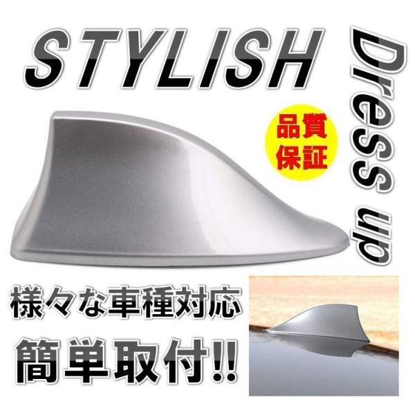 ☆オールラウンドに様々な車種に取り付け出来る汎用シャーク型アンテナです！☆高級感のあるスポーティかつシャープなフォルムでラグジュアリー感を演出！高級車等へ使用されているシャーク型アンテナ、ブースター内蔵タイプ（アンテナ受信可）です。厳選した...