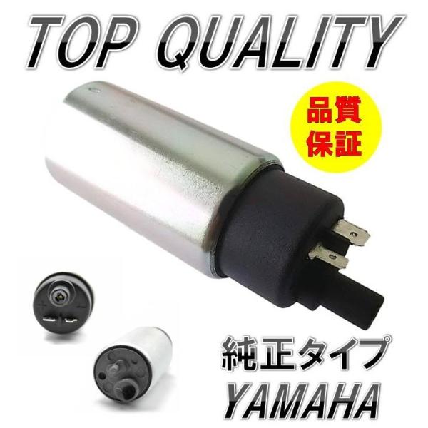 ☆ヤマハ車 125ccクラス Fi車 全般に適合します☆燃料ポンプのインペラー不具合等の交換におすすめです。 純正部品ではありませんが、性能は純正相当です。 ＝製品使用＝サイズ (約) 全長 9.5cm 外径3cm電圧 12V容量 30L/...